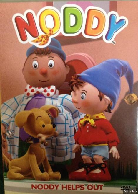 Noddy: Noddy Helps Out (DVD) – Ontheroadbooks