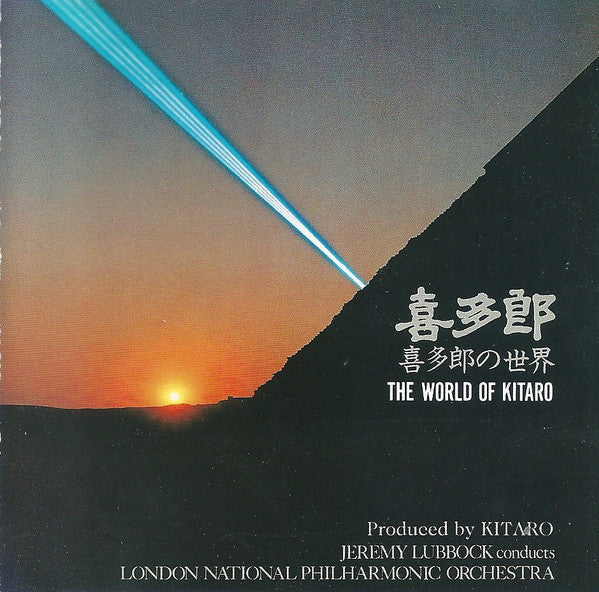 Kitaro, John Lubbock Conducts London National Philharmonic Orchestra ...