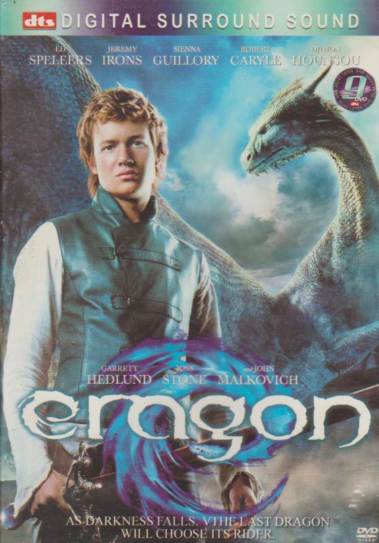 Eragon (DVD) – Ontheroadbooks