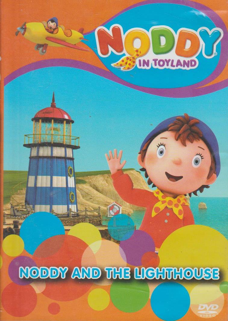 Noddy: Noddy and the Lighthouse (DVD) – Ontheroadbooks