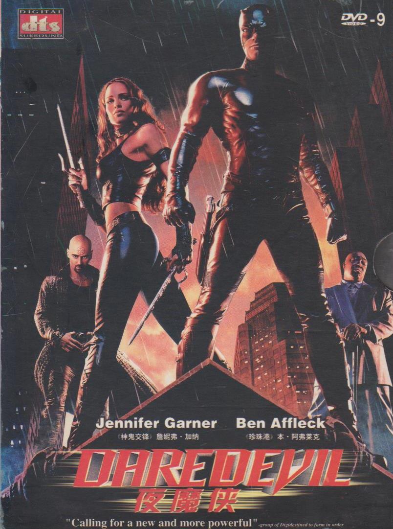 Daredevil (DVD) – Ontheroadbooks